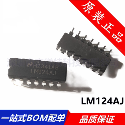 原装正品 LM124AJ LM124J LM224A LM124AJ/883 CDIP-14
