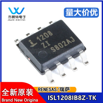 全新原装 ISL1208IB8Z-TK 1208ZI ISL1208 贴片SOP8 时钟芯片IC