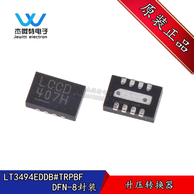 LT3494EDDB#TRPBF LT3494EDDB 丝印LCCD 封装DFN8 全新原装