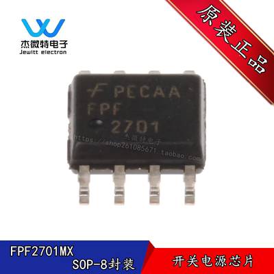 FPF2701MX  FPF2701 封装SOP-8 开关电源芯片 全新原装