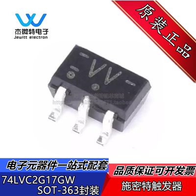 74LVC2G17GW,125 丝印VV SOT-363 逻辑IC 输入施密特触发器 全新