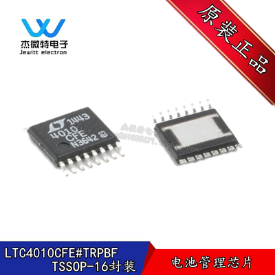 LTC4010CFE 4010CFE  封装TSSOP-16 电池电源管理芯片 全新原装