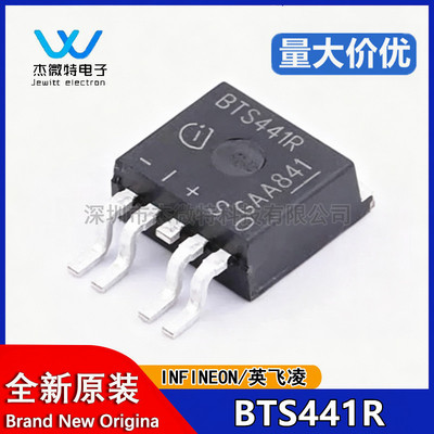 BTS441RG BTS441R 贴片TO263-5 进口原装 BTS441RGATMA1