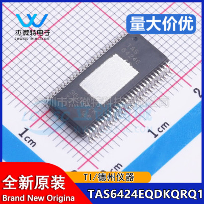 TAS6424EQDKQRQ1 丝印TAS6424E 封装HSSOP-56 音频放大器IC芯片