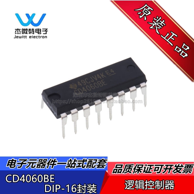 原装正品 CD4060BE 直插PDIP-16封装 计数器/除法器 振荡器 芯片