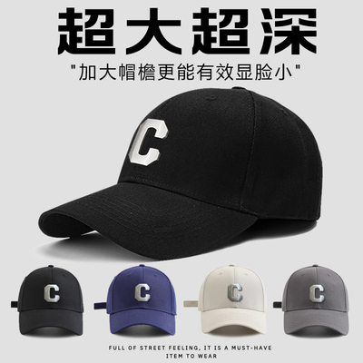 大头围硬顶加大加深宽檐显脸小