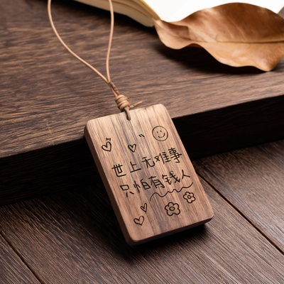 胡桃木挂件礼物定制世上无难事