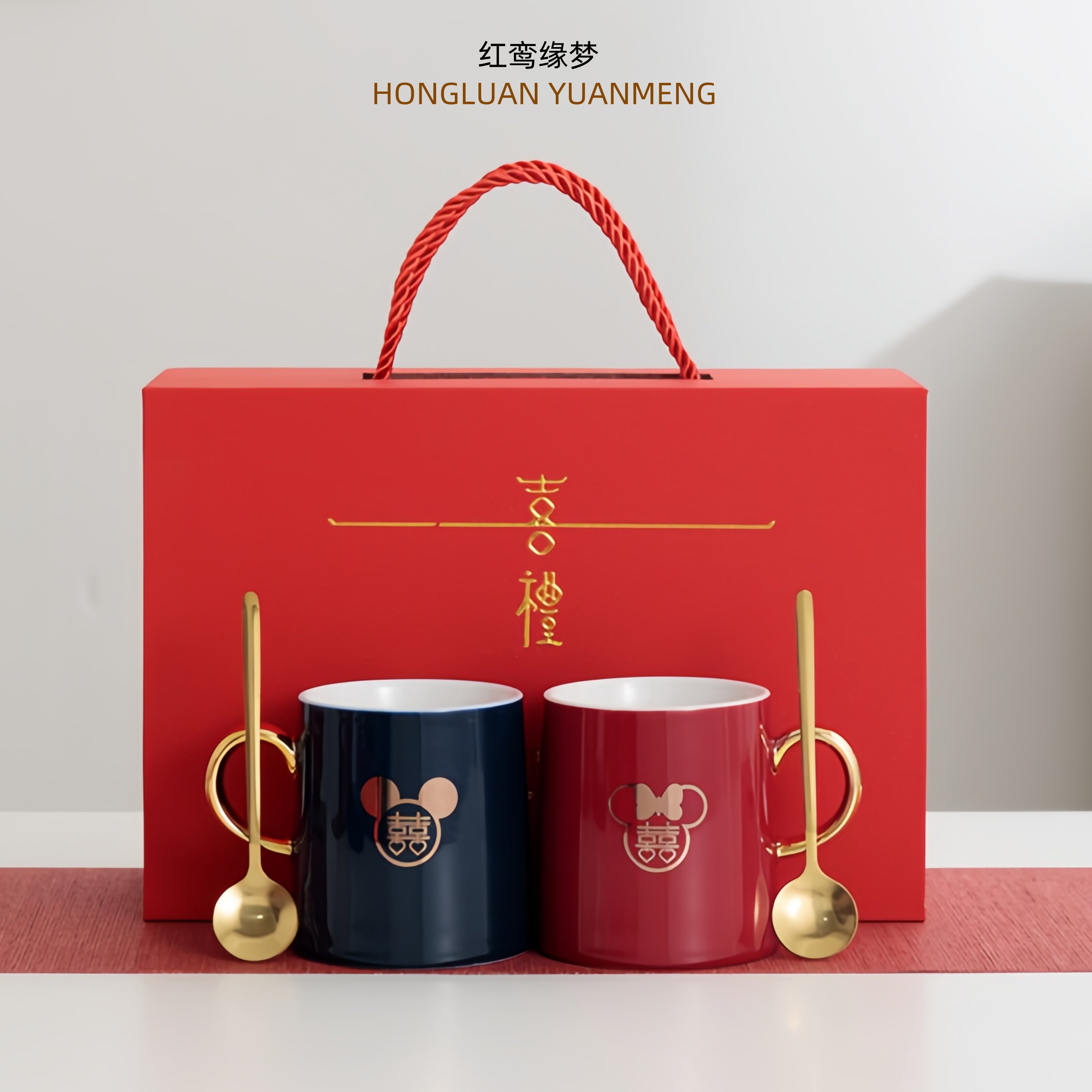 中式喜庆陶瓷情侣对杯高颜值杯子套装喝水杯子家用新婚礼物伴手礼