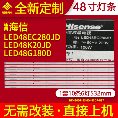 LED32K2024灯条32HD315DH-E522