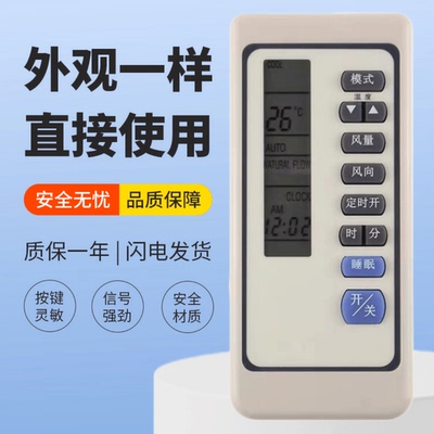 适用三菱重工空调遥控RKN502A M285/SRK285CENF M325/SRK325HENF