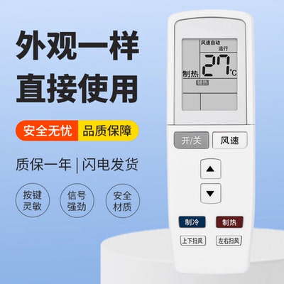 适用于格力空调遥控器KFR-35GW/K(35569)AaC-N2(B)幸福宝大1.5匹