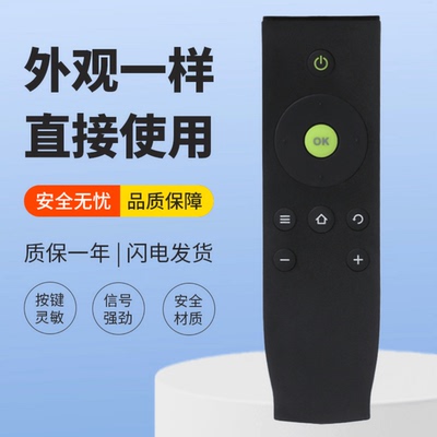 适用TCL爱奇艺智能网络电视遥控器 RC07DCI1 RC07DC11 RC07DCL1