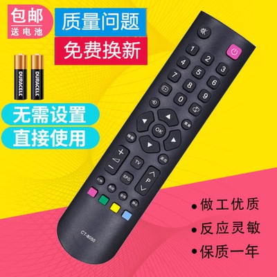 适用东芝电视遥控器CT-8050 40L1600C 43L1600C 26TA1C 32BF1CH
