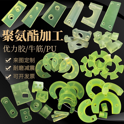 聚氨酯板优力胶棒PU牛筋垫片加工