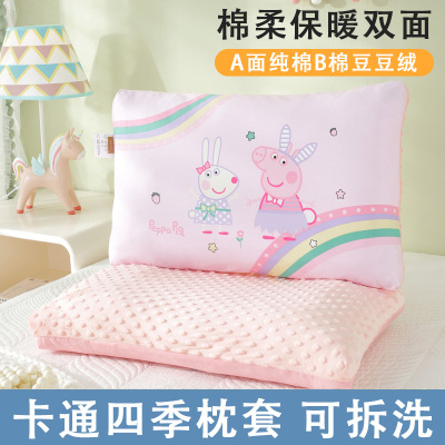 小猪佩奇全棉枕头套四季婴儿宝宝纯棉枕套30x50cm儿童3岁以上女