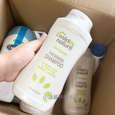 美版现货Madre Labs柑橘洗发水控油蓬松Mild By Nature