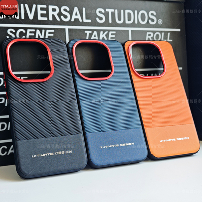 适用iQOO15Ultra手机壳素皮个性