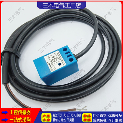 LS17-05NCD-X-L LS17-05NCL-X 05PCL LS18A-05PCD接近开关传感器