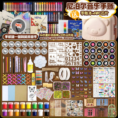 尼泊尔手工本现货diy素材材料包