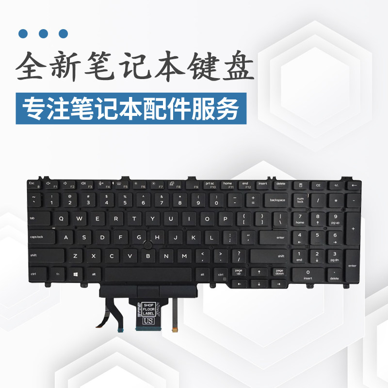 适用戴尔Precision 3500 3501 3540 3541 Latitude 5500 5501键盘_虎窝淘