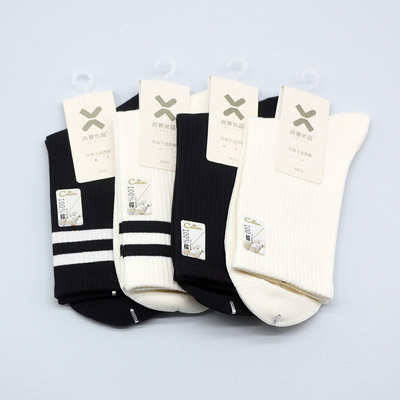西客优品吸汗男棉纯色男袜无骨