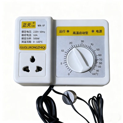 家用暖气循环水泵温控器锅炉地暖热水泵控制器智能温控全自动开关