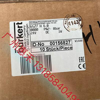 可维修宝德burket 6527电磁阀议价