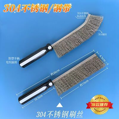 不锈钢丝刀刷刷带柄不锈钢丝刷不锈钢丝刷带柄不锈钢丝刷