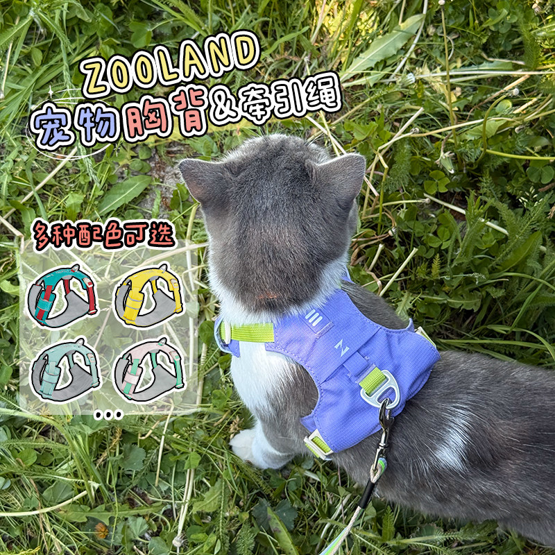 大胖商店 ZOOLAND宠物胸背牵引绳工字遛狗小中大型犬防爆冲挣脱