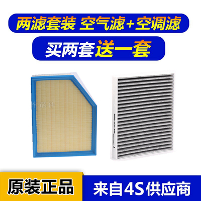 沃尔沃适配空调滤芯原厂