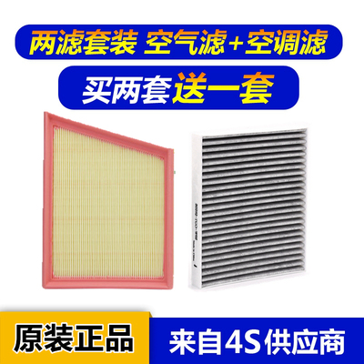 捷豹适配空调滤芯原厂