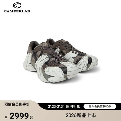 CAMPERLAB看步男女鞋Tormenta时尚潮流多色休闲鞋厚底增高老爹鞋