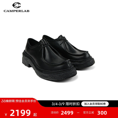 CAMPERLAB看步男女鞋Vamonos黑色经典休闲风德比鞋优雅气质款皮鞋