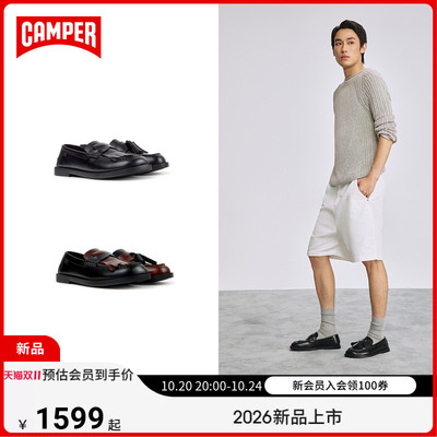 【新品】Camper看步男鞋Don不对称拼色流苏乐福鞋英伦一脚蹬皮鞋