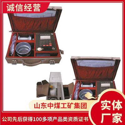 CWH20煤中瓦斯含量测定仪现货直供CWH20煤中瓦斯含量测定仪