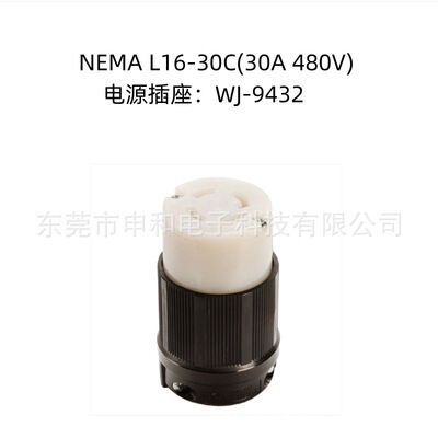 NEMAL16-30嵘光工业插座