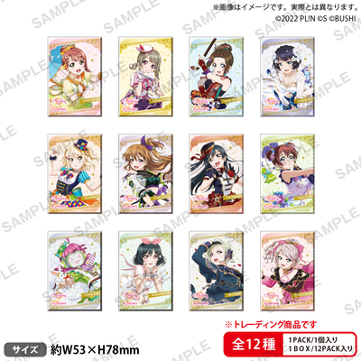 【正版现货】LoveLive ALLSTARS 虹团 天王寺璃奈 米娅 立牌