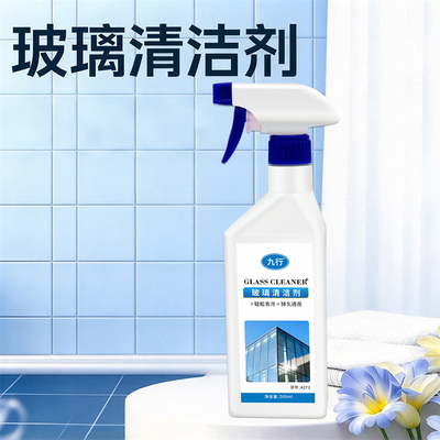 浴室清洁剂玻璃水龙头马桶瓷砖除水垢去污去黄广泛适用清洁除垢