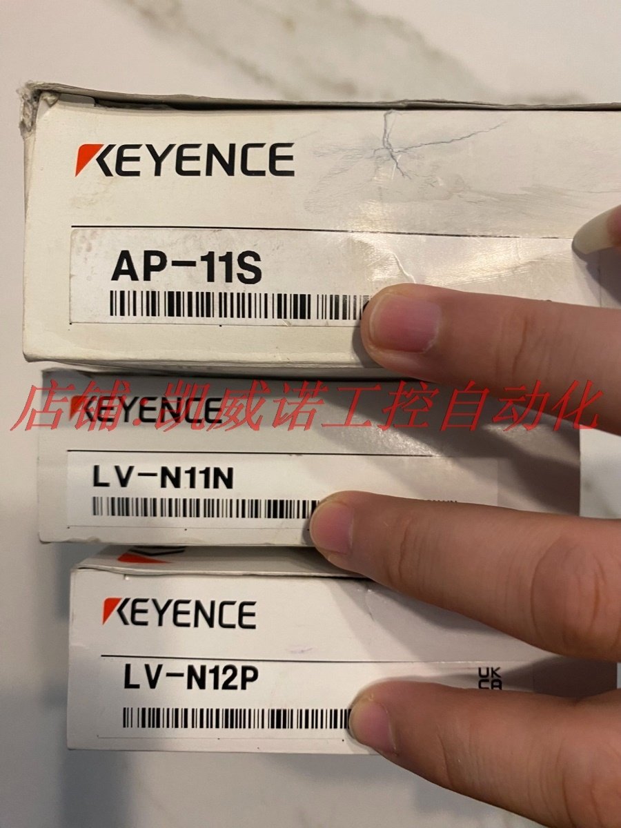 全新基恩士AP-11S一个LV-N11N一个LV-N12P一个_虎窝淘