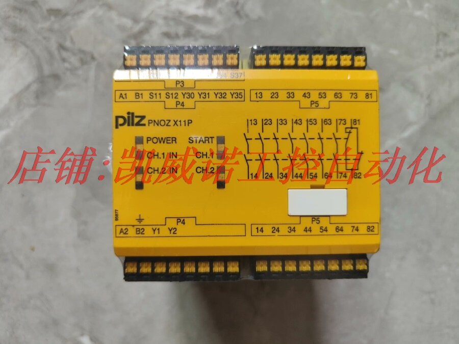 皮尔兹安全继电器x11p 787086 777086全新_虎窝淘