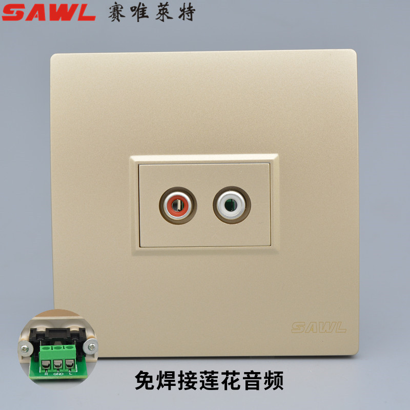 86型香槟金色AV音频插座一位免焊接双孔红白双莲花多媒体墙壁面板