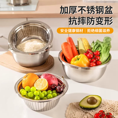 优质加厚不锈钢盆套装食品级洗菜盆家用油盆厨房打蛋沥水和面汤盆