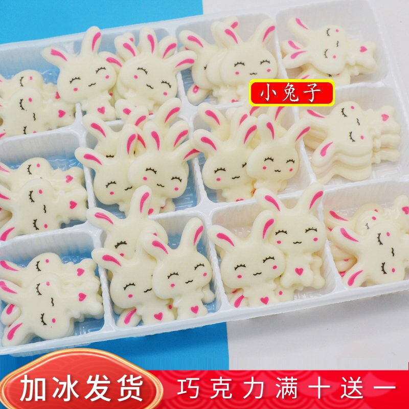 小兔子蛋糕装饰巧克力摆件六一儿童节插片可食用创意饰品烘焙配件