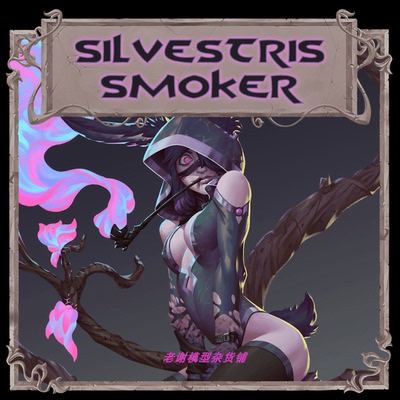Inukingdoms SILVESTRIS SMOKER 85mm