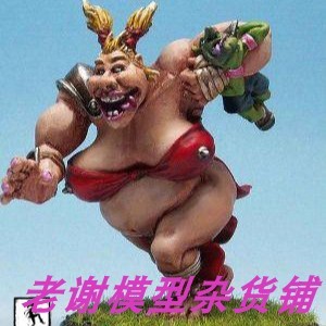 Figone Figure Micheline Tendresse and running goblin