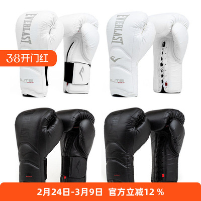 everlastelitegloves实战沙袋