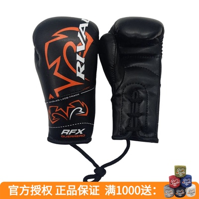 RIVAL RFX MINI 2.0 BOXING 迷你拳击饰品钥匙扣拳击手套挂饰