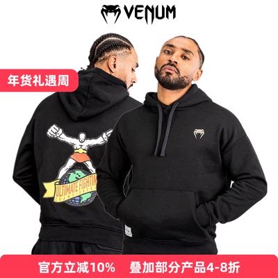 VENUM毒液UFC联名ULTI-MAN 男士卫衣帽衫套头运动健身跑步休闲