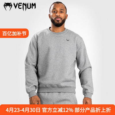 VENUM SILENT POWER LITE 毒液运动休闲套头衫综合格斗卫衣
