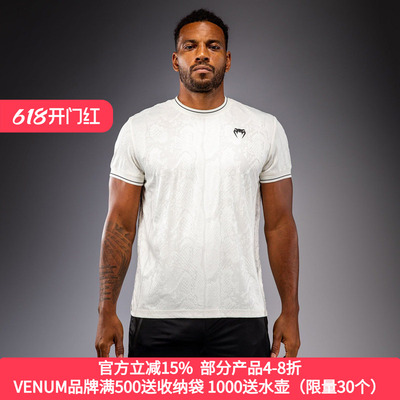 VENUM 毒液 Aegis 男士速干T恤短袖运动健身训练跑步格斗休闲